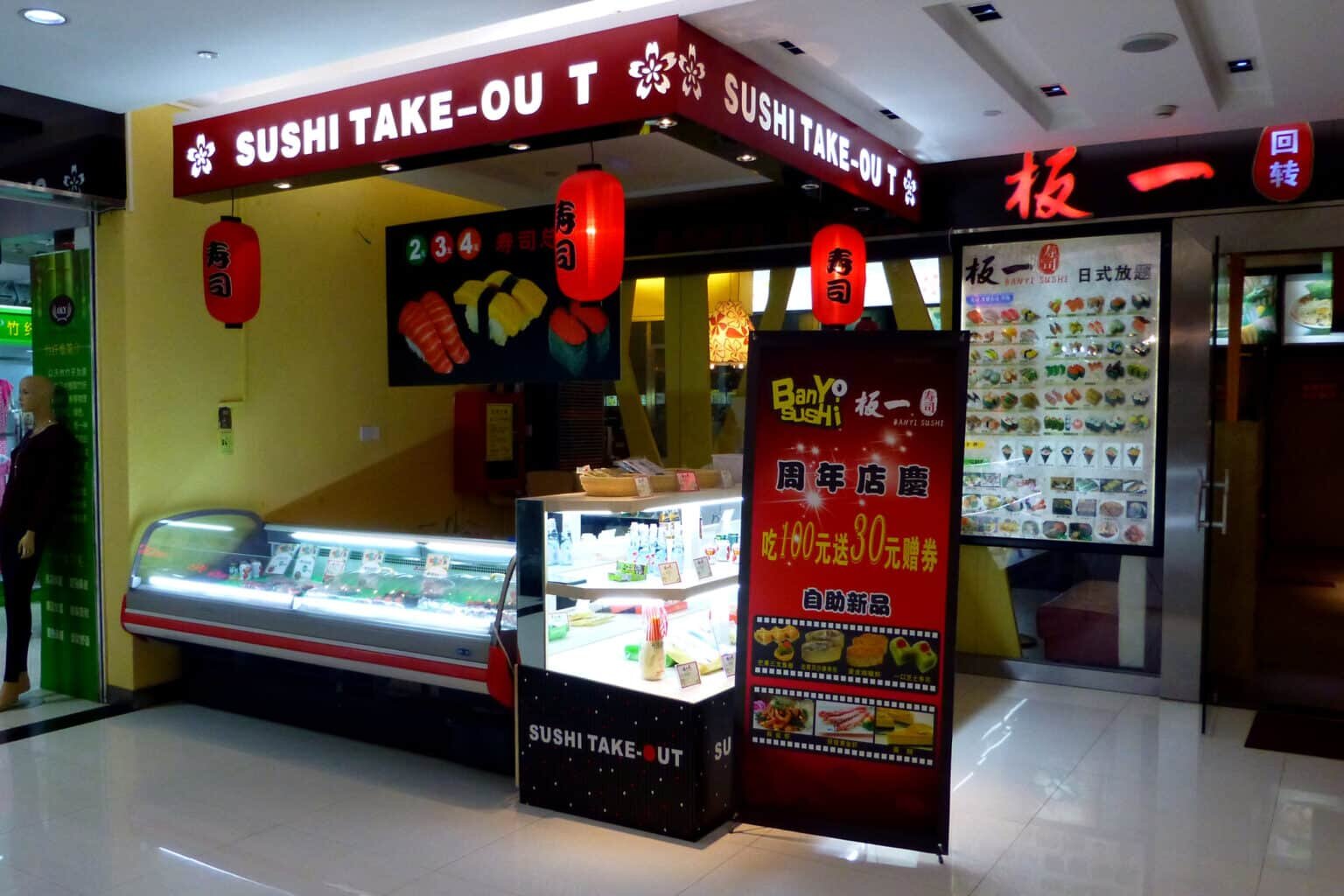 Hakozushi: Super, Squared Sushi - Osaka.com