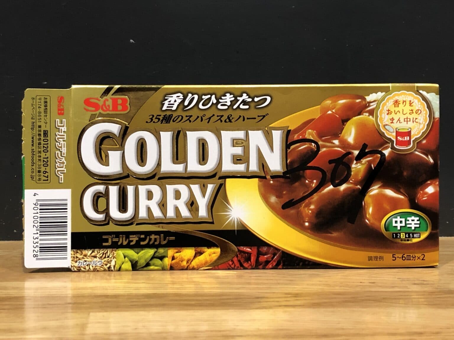 HOW TO MAKE JAPANESE CURRY: ULTIMATE GUIDE - Osaka.com