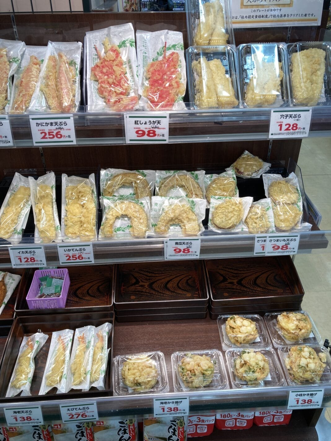 HOW TO MAKE OSAKA UDON: ULTIMATE GUIDE - Osaka.com