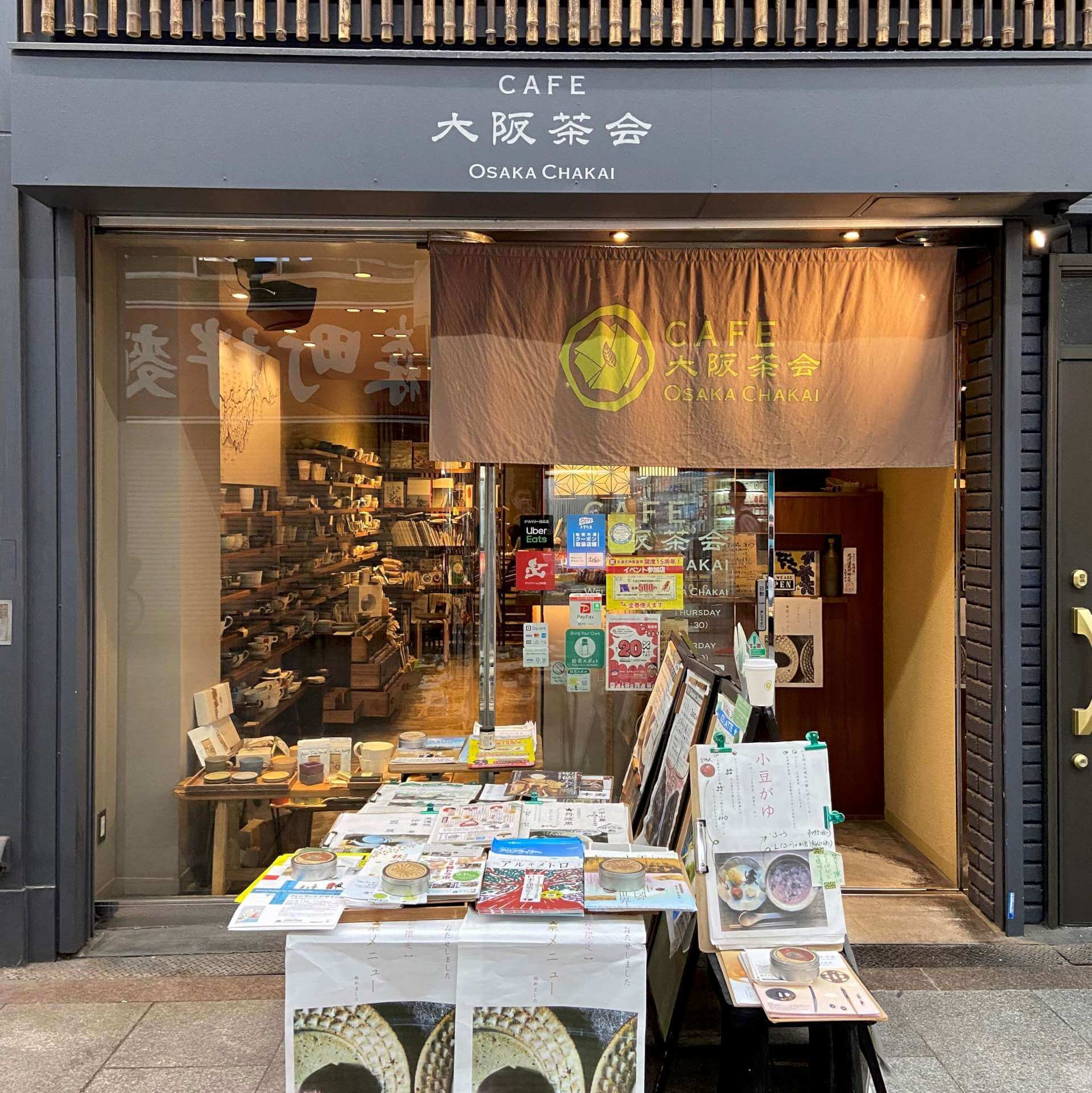 The Best Cafes in Osaka - Local's Guide - Osaka.com