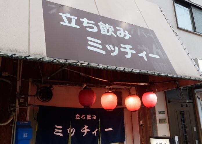 Taisho Osaka Restaurant and Bar Guide - Osaka.com