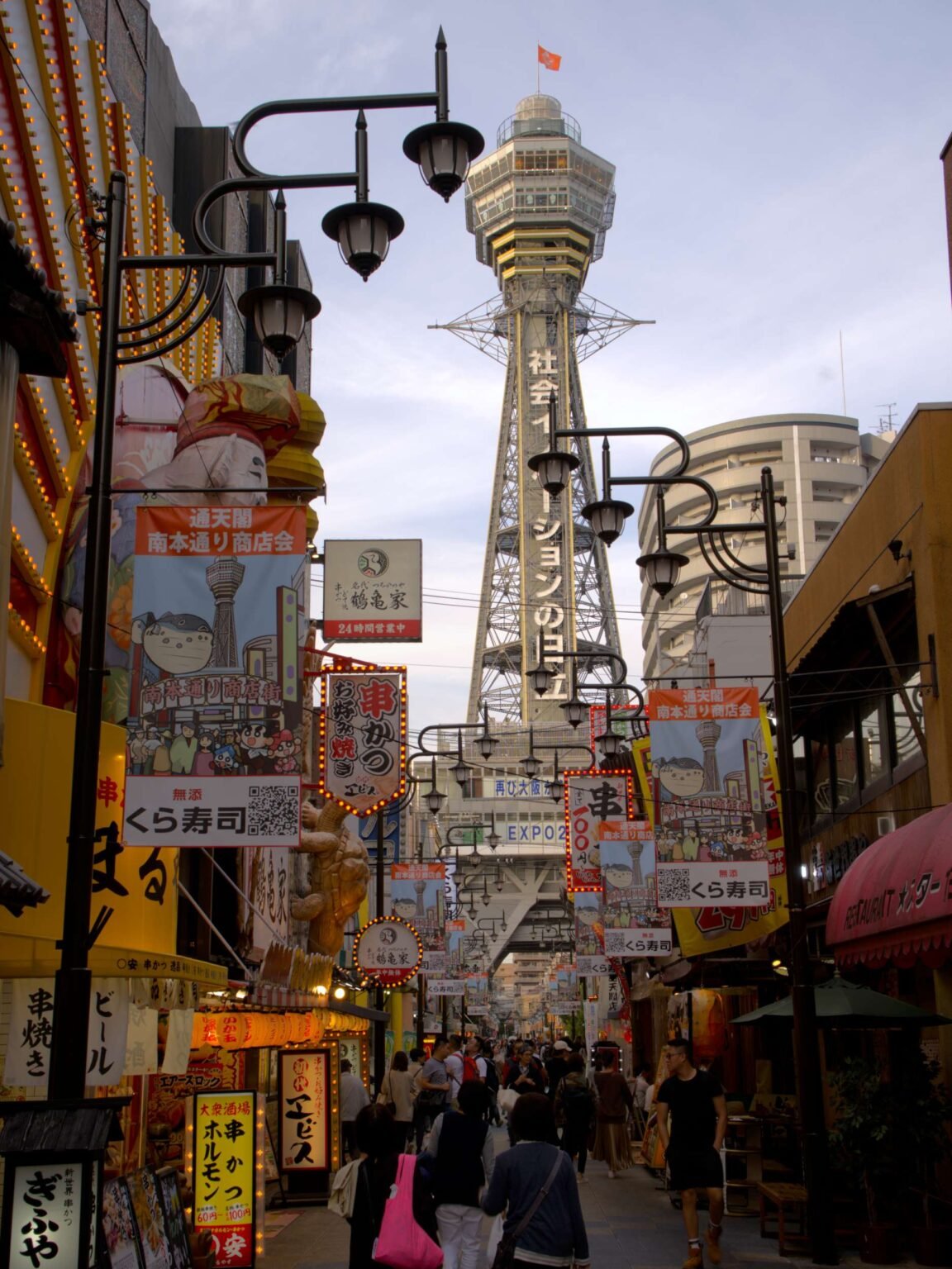 What is Osaka known for? - A Brief Summary - Osaka.com