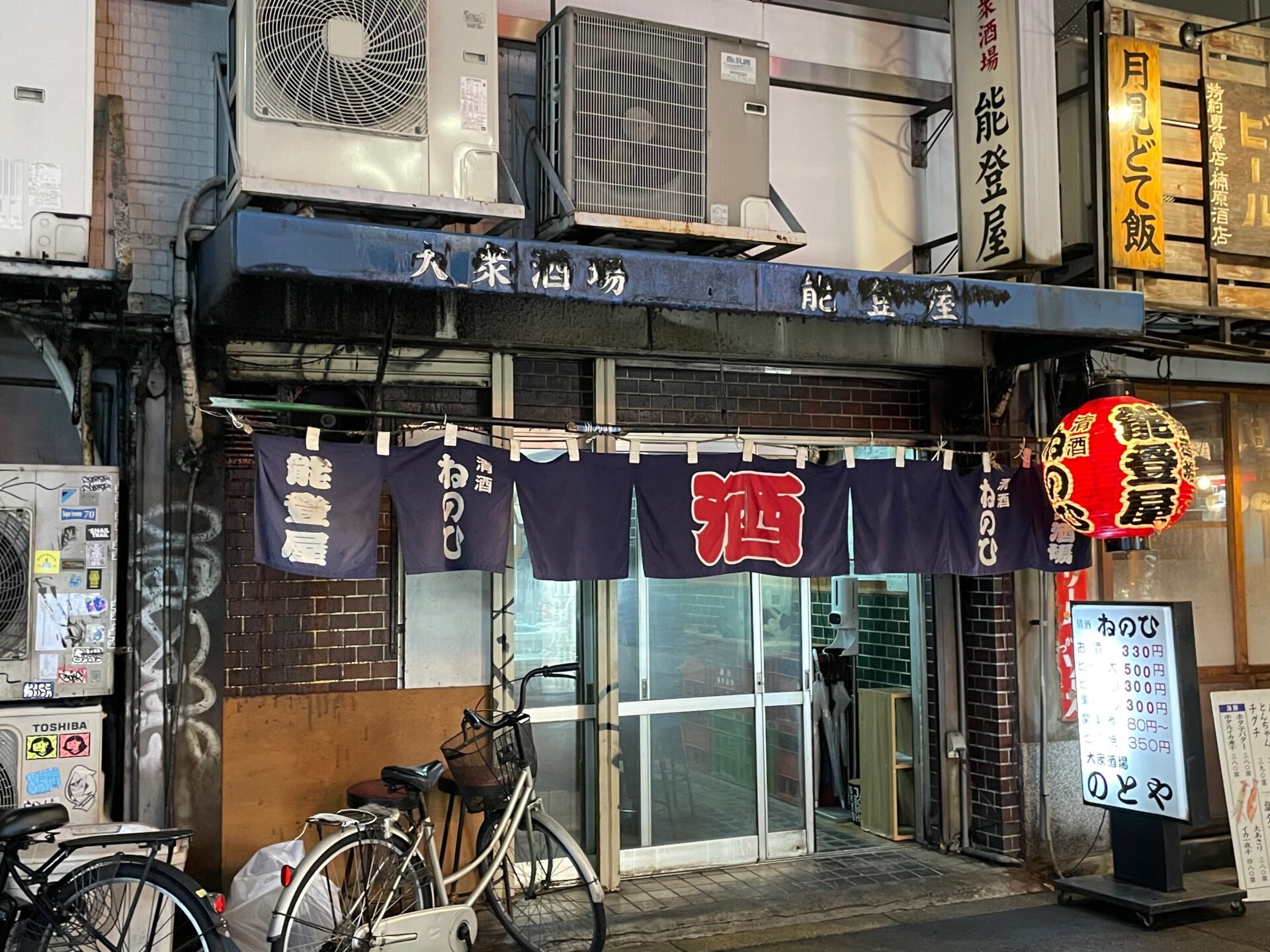 10 Best Namba Bars and Restaurants near Osaka Metro Exit 31/32