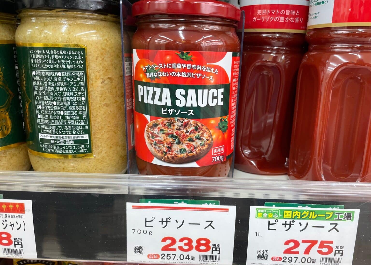 Gyomu Super: Imported Food and Super Sizes at Supersaver Prices