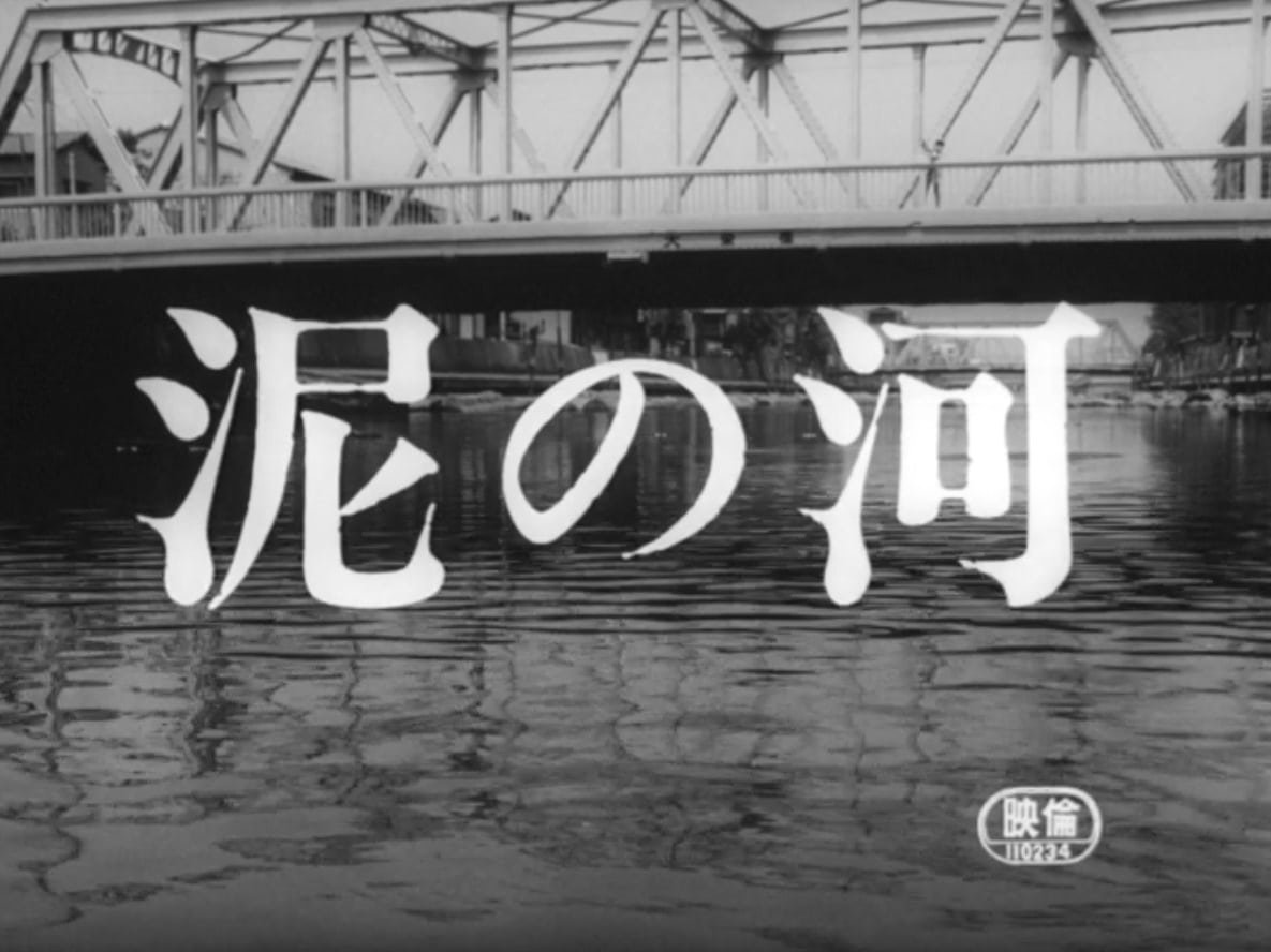 Osaka in the Movies: Muddy River