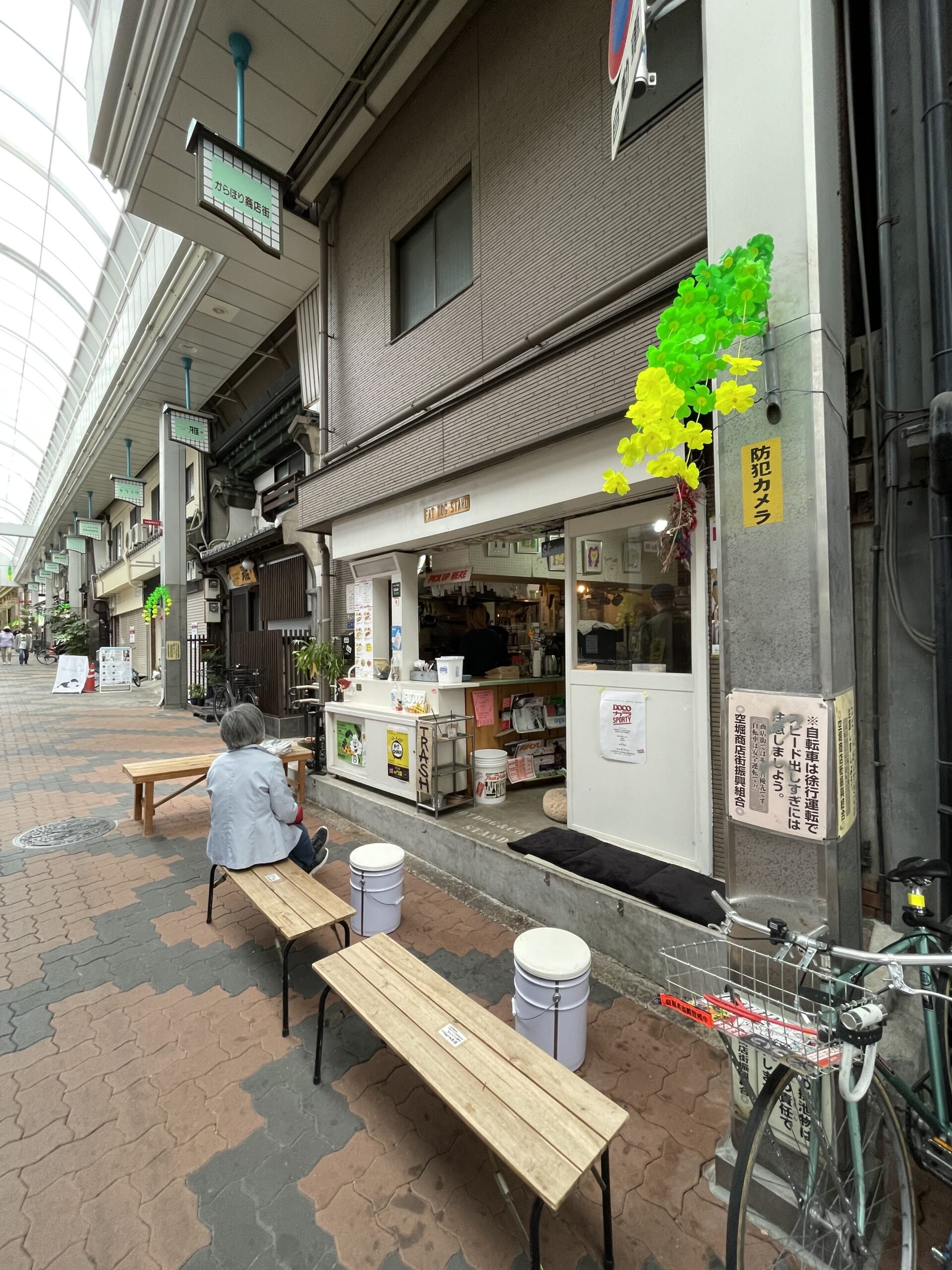 When Washoku Just Won't Do: Pizza, Hot Dogs, Falafel, Hamburgers and ...