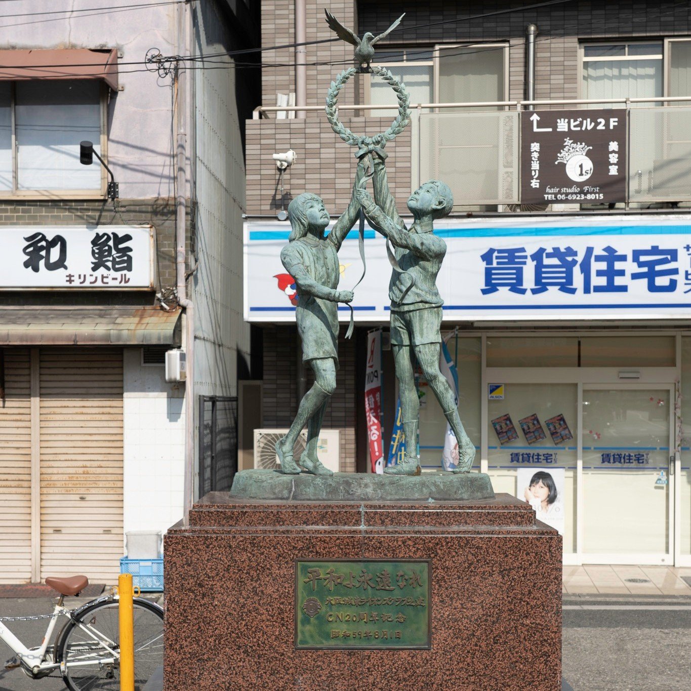 Cycling in Osaka | Taisho Ward: Cycle tour in wonderland - Osaka.com