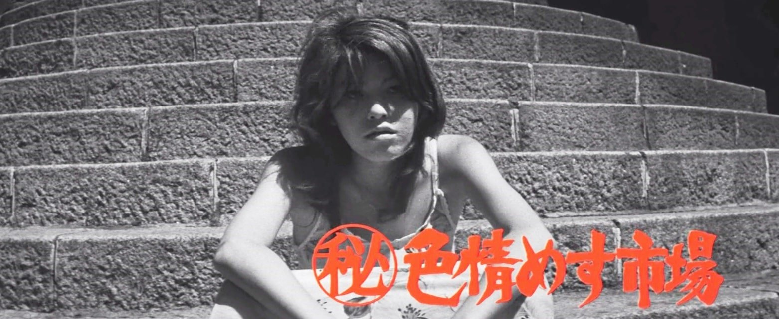 Osaka in the Movies: Secret Chronicle: Sex Market - Osaka.com