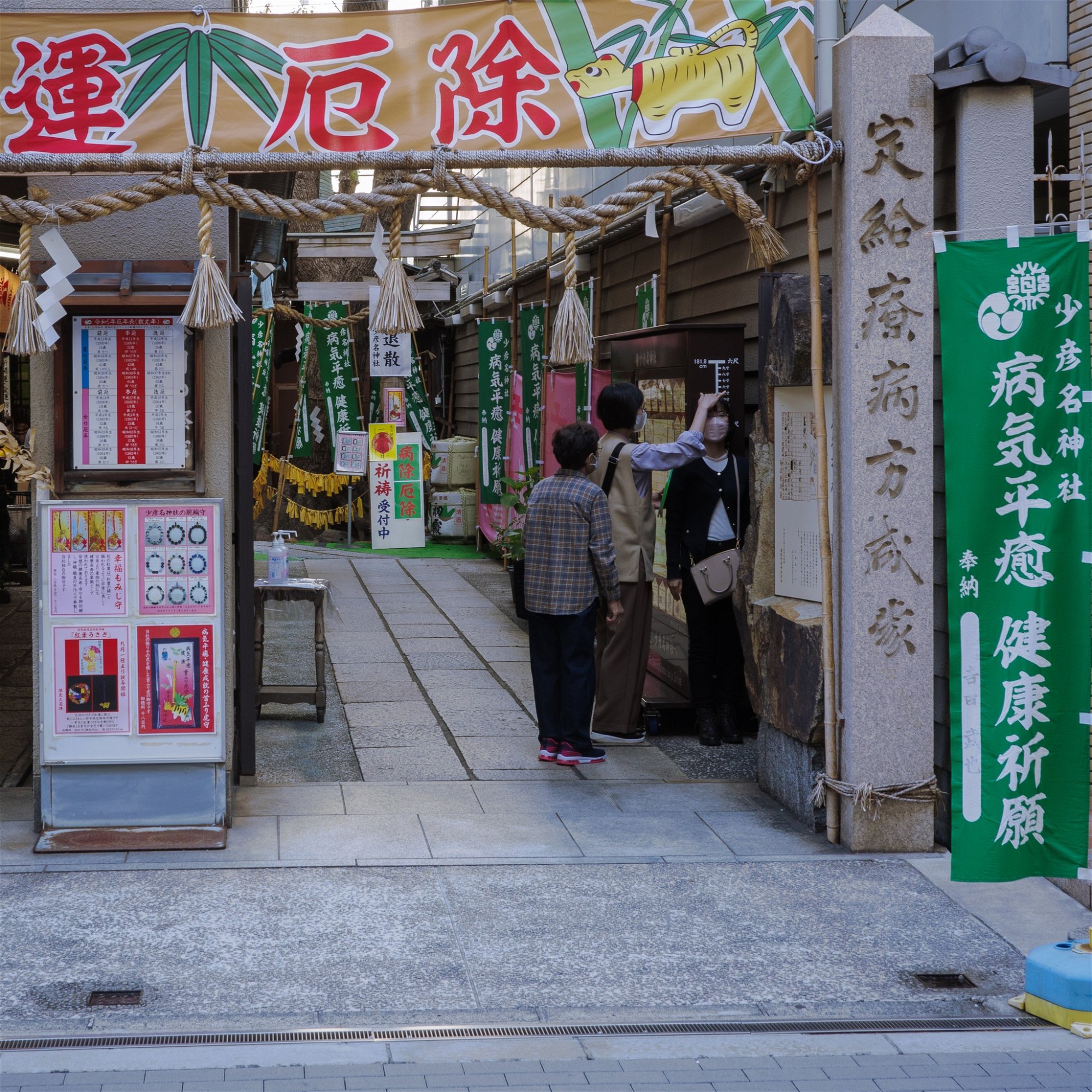 Work, Learn, Grow: Being a Japanese Company Employee - Osaka.com